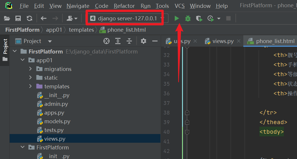 【已解决】PyCharm如何配置启动Django项目 - 知乎