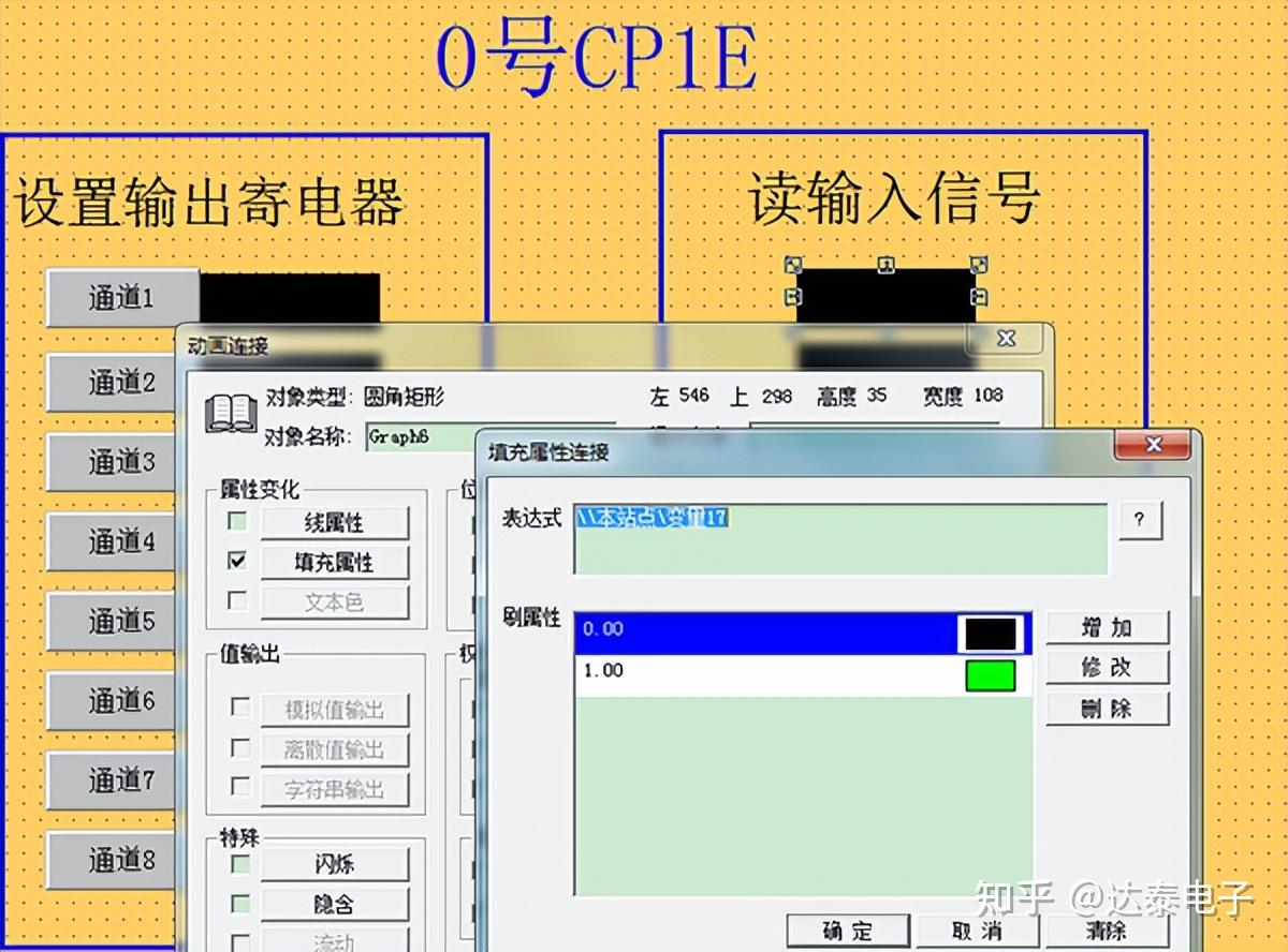 组态王与2台欧姆龙PLC之间无线Host-Link通讯实例 - 知乎