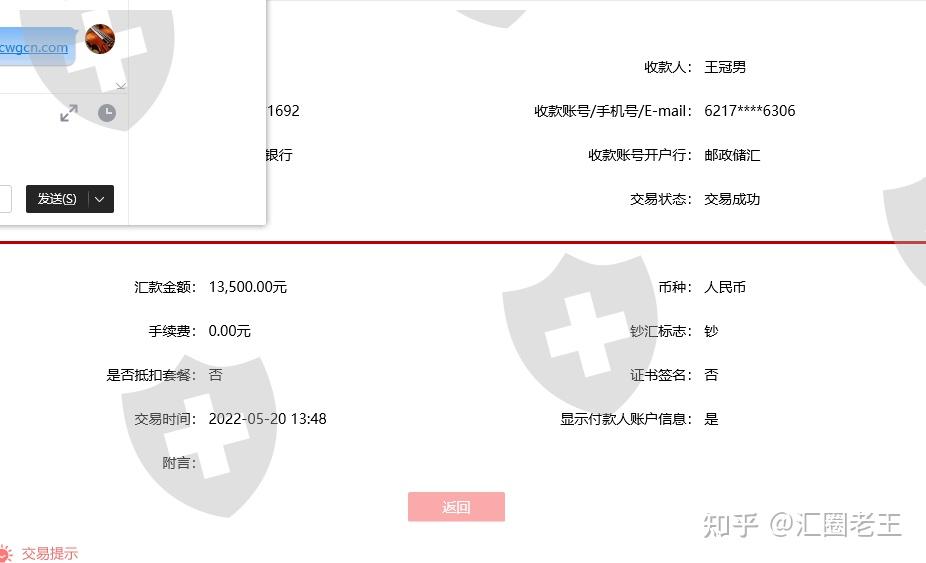斑马投诉：MOHICANS (TDFX) 是黑平台 盈利不给出金 - 知乎
