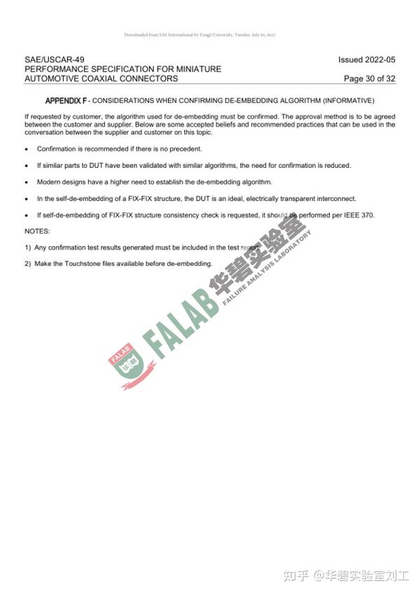 什么是高速高频连接器？高频高速连接的测试标准USCAR49 - 知乎