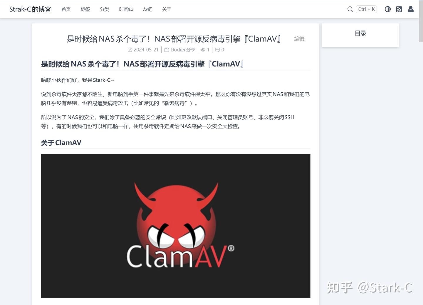 记录生活点滴，使用NAS快速部署一款优雅的高性能个人博客系统『VanBlog』 - 知乎