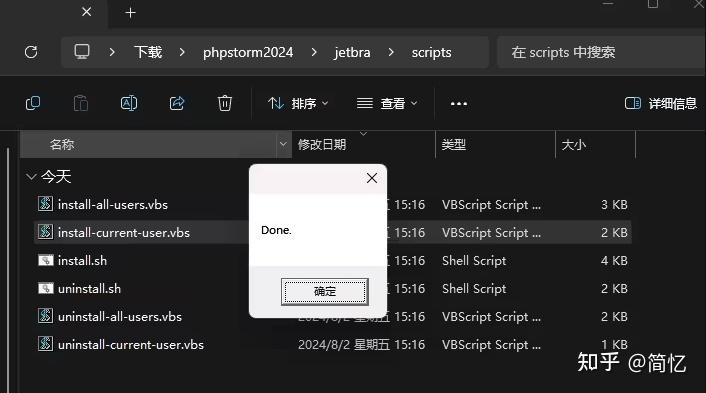 2025最新phpstorm永久激活教程（含win+mac） - 知乎