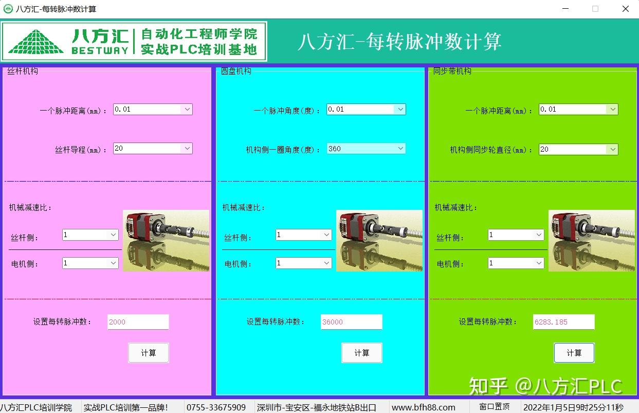 PLC调试神器——耗时两年研发出工控行业最好用的调试软件 - 知乎