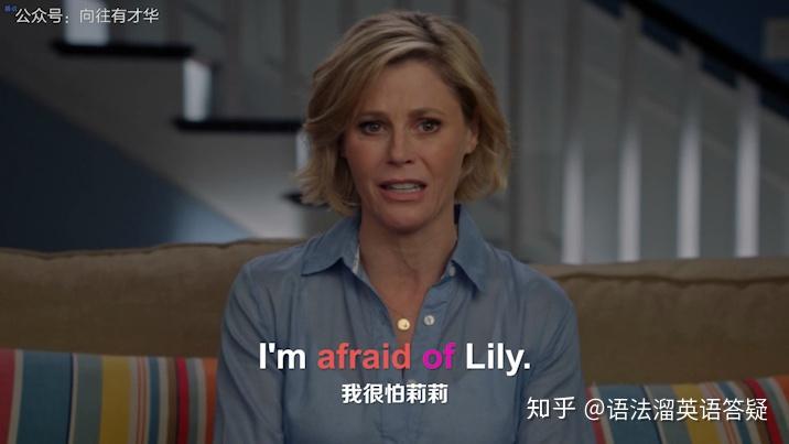 害怕的英语怎么说afraid/scared - 知乎