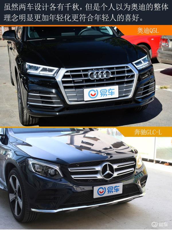 40万元左右的王座之争，全新奥迪Q5L对比奔驰GLC-L - 知乎
