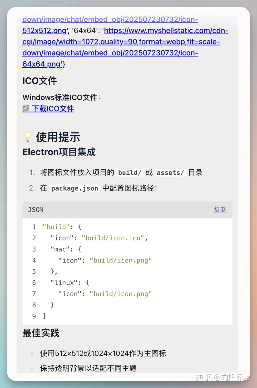 不会代码也能做App？ShellAgent 2.0 实测体验 - 知乎