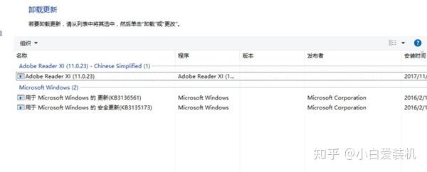 Win10怎么安装回原来的IE浏览器？ - 知乎