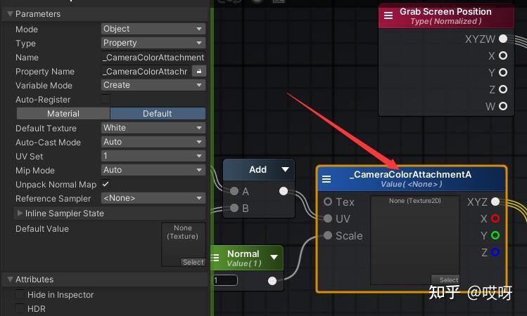 Unity URP管线ASE热扭曲效果学习总结 - 知乎