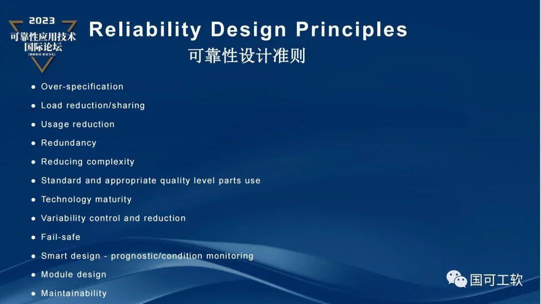 【讲稿分享】Design-for-Reliability与可靠性设计 - 知乎