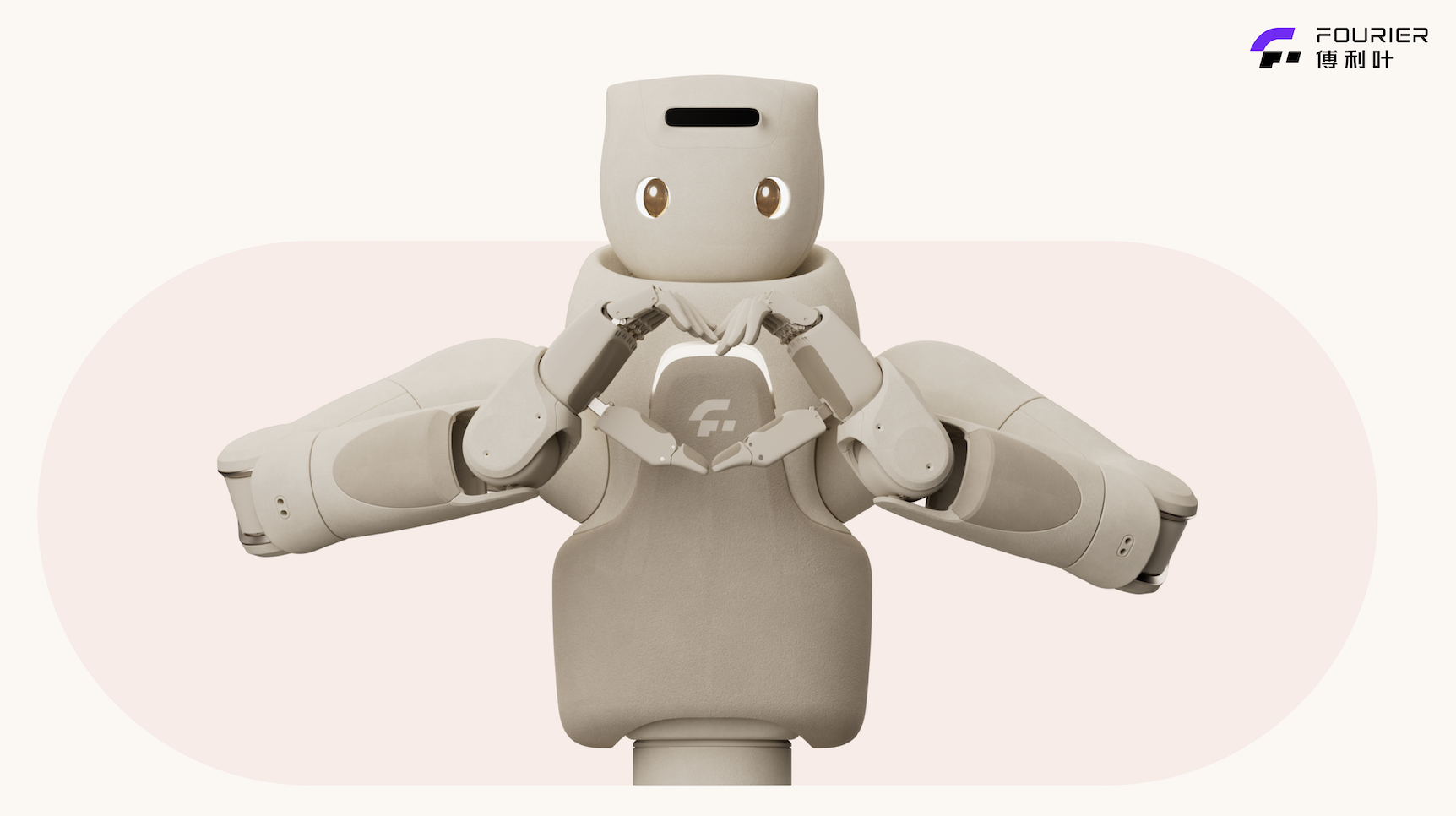 傅利叶亮相WAIC2025：带来GR-3新品首秀，开启具身智能康养新概念 - 知乎
