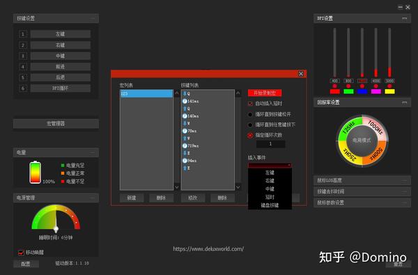 哪款3395鼠标最值得买？——多款3395无线鼠标横评及选购推荐（24年3月6日更新） - 知乎