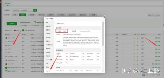 phper如何用Rust开发PHP扩展Liunx版【详细教程】 - 知乎
