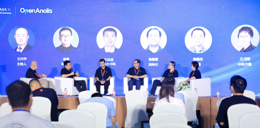 2022开放原子全球开源峰会OpenAnolis分论坛圆满落幕 | 凌云速递 - 知乎