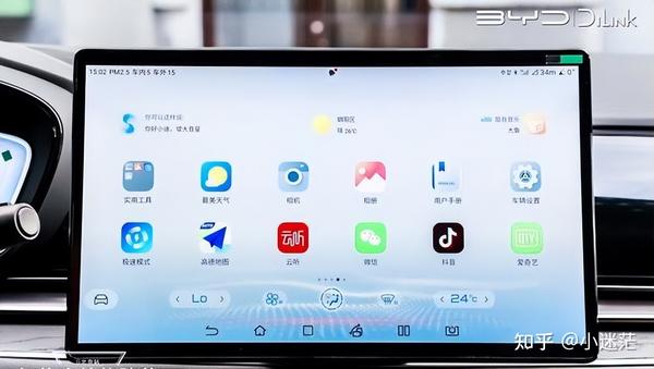 比亚迪Dilink3.0和4.0硬件对比 - 知乎