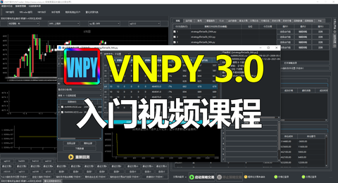 VNPY官方发布VNPY3.0期货CTP框架开发环境配置快速入门教程 - 知乎