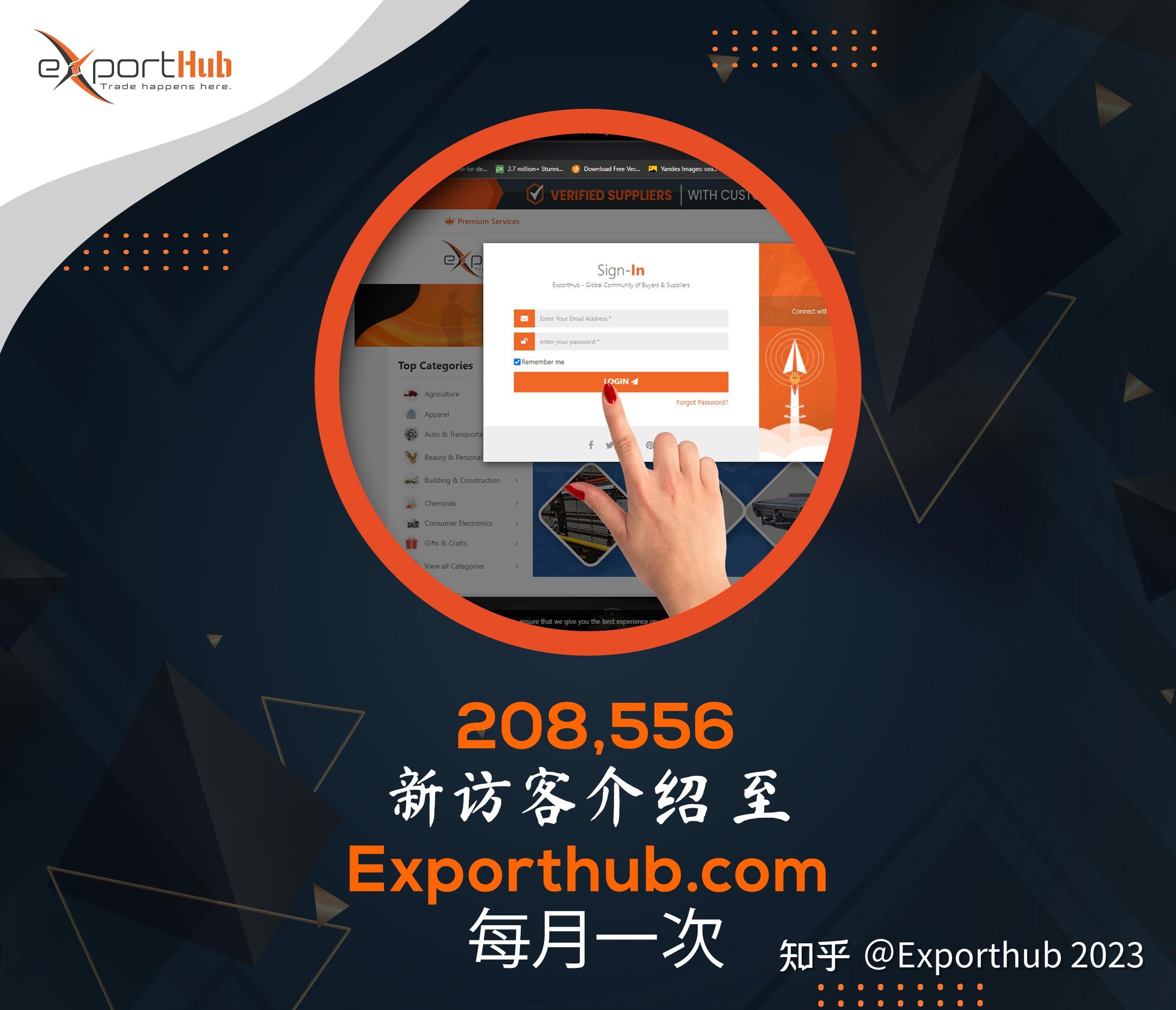 Exporthub日常数据介绍/Exporthub本月数据更新 - 知乎