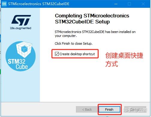 STM32 cube IDE安装步骤 - 知乎