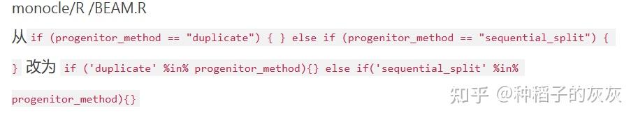 单细胞拟时序分析monocle2报错处理 - 知乎