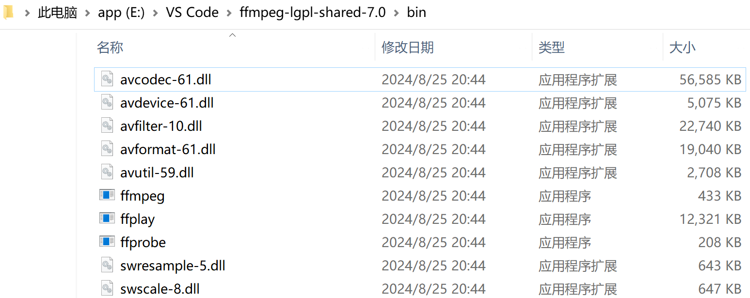 Windows/Linux双平台vscode配置ffmpeg7.0+SDL2 - 知乎