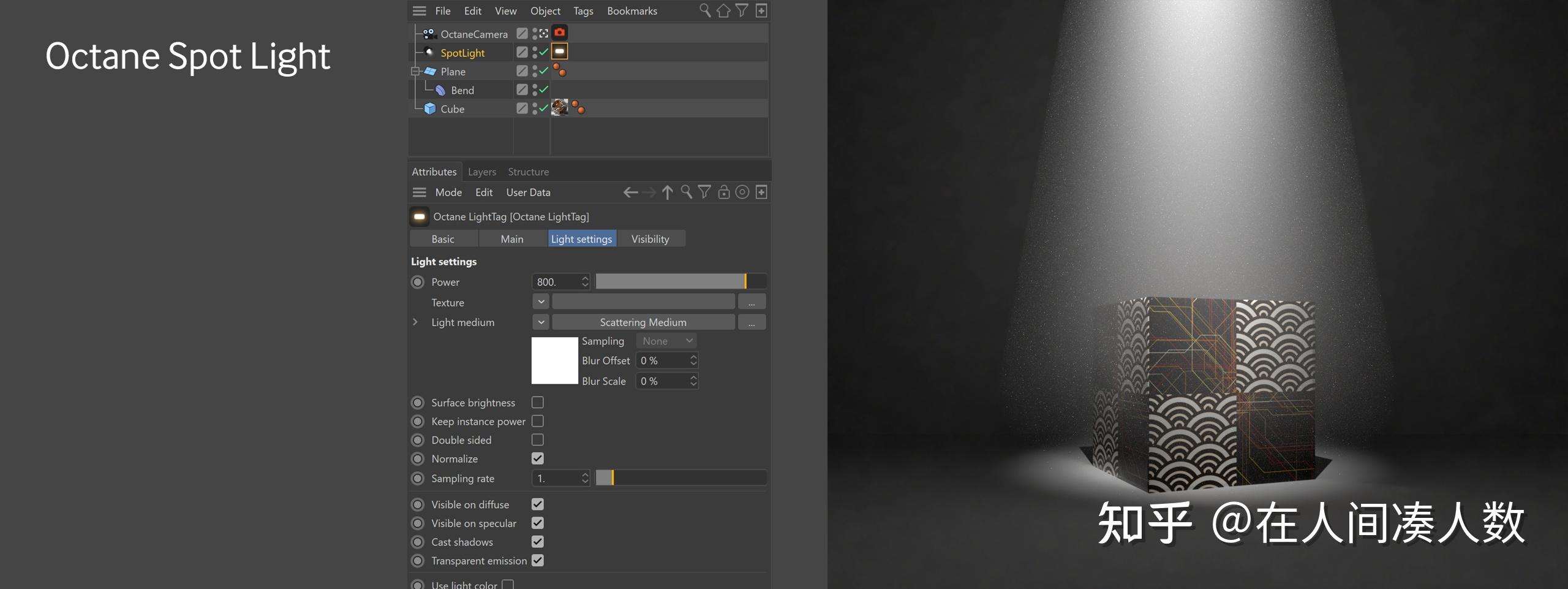 Octane for C4D快速参考指南，入门必备！收藏 - 知乎