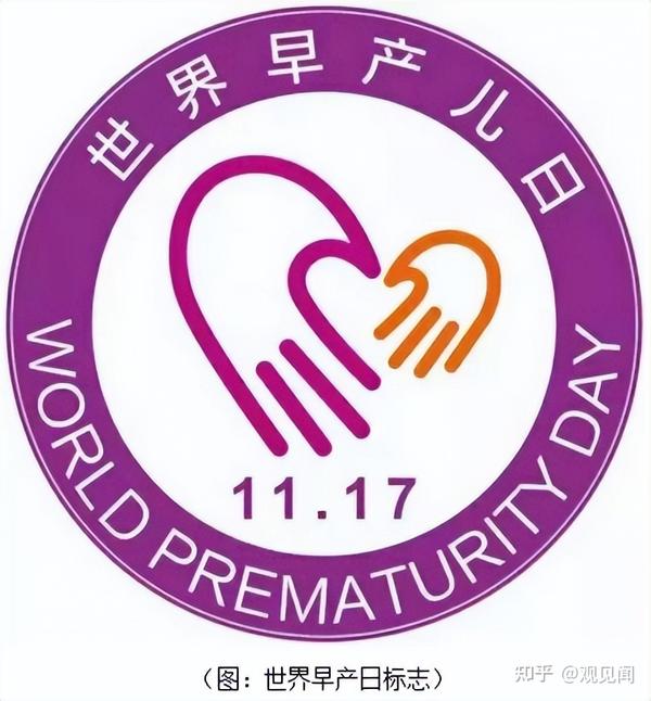 爱点亮希望，碧芭宝贝(Beaba: )捐赠近9万片早产儿专用纸尿裤 - 知乎