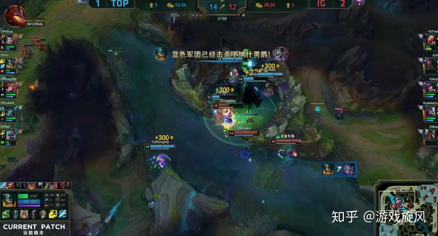 LOL：IG3打5名场面语音放出，宝蓝直呼：杰克是神！ - 知乎