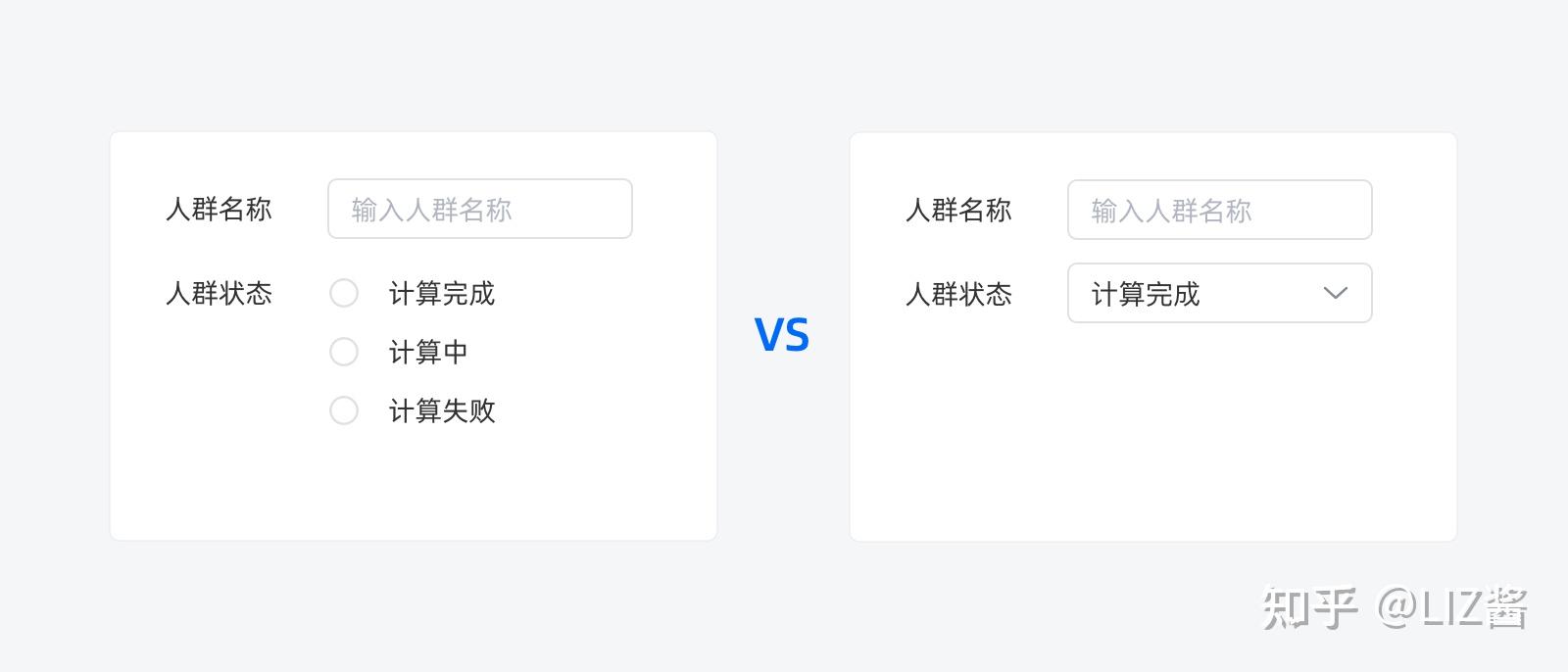 控件指南：dropdown下拉框下拉菜单选择器 知乎 