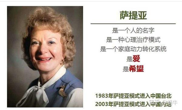 萨提亚的一首诗《反观自照》 知乎