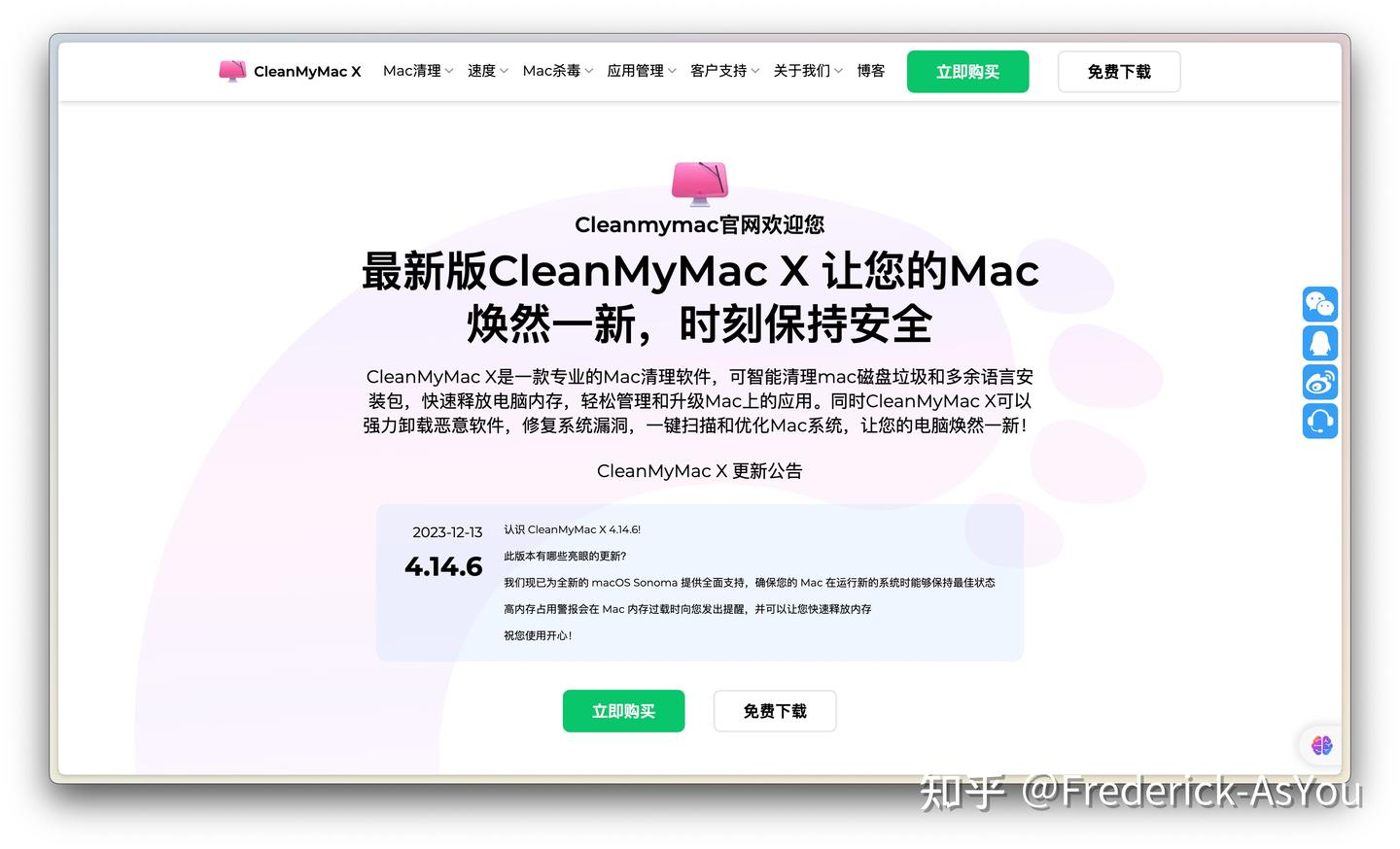 macOS清理及系统维护：Tencent lenmon和CleanmymacX哪个好？ - 知乎