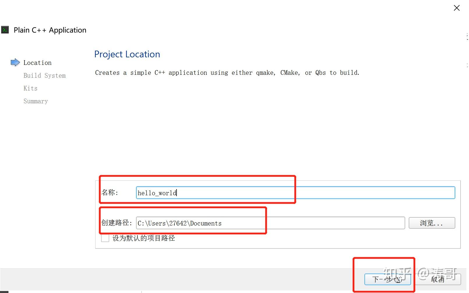 c++入门学习篇（5）之 Qt安装使用 - 知乎