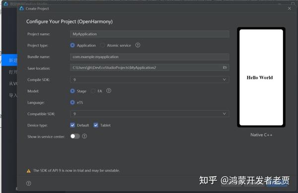 三方库移植之NAPI开发[3]通过IDE开发NAPI工程 - 知乎