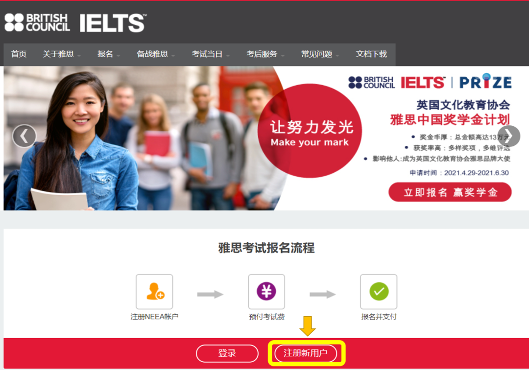 雅思一年能考几次？2023年雅思最新考试时间及费用、报名流程！ - 知乎