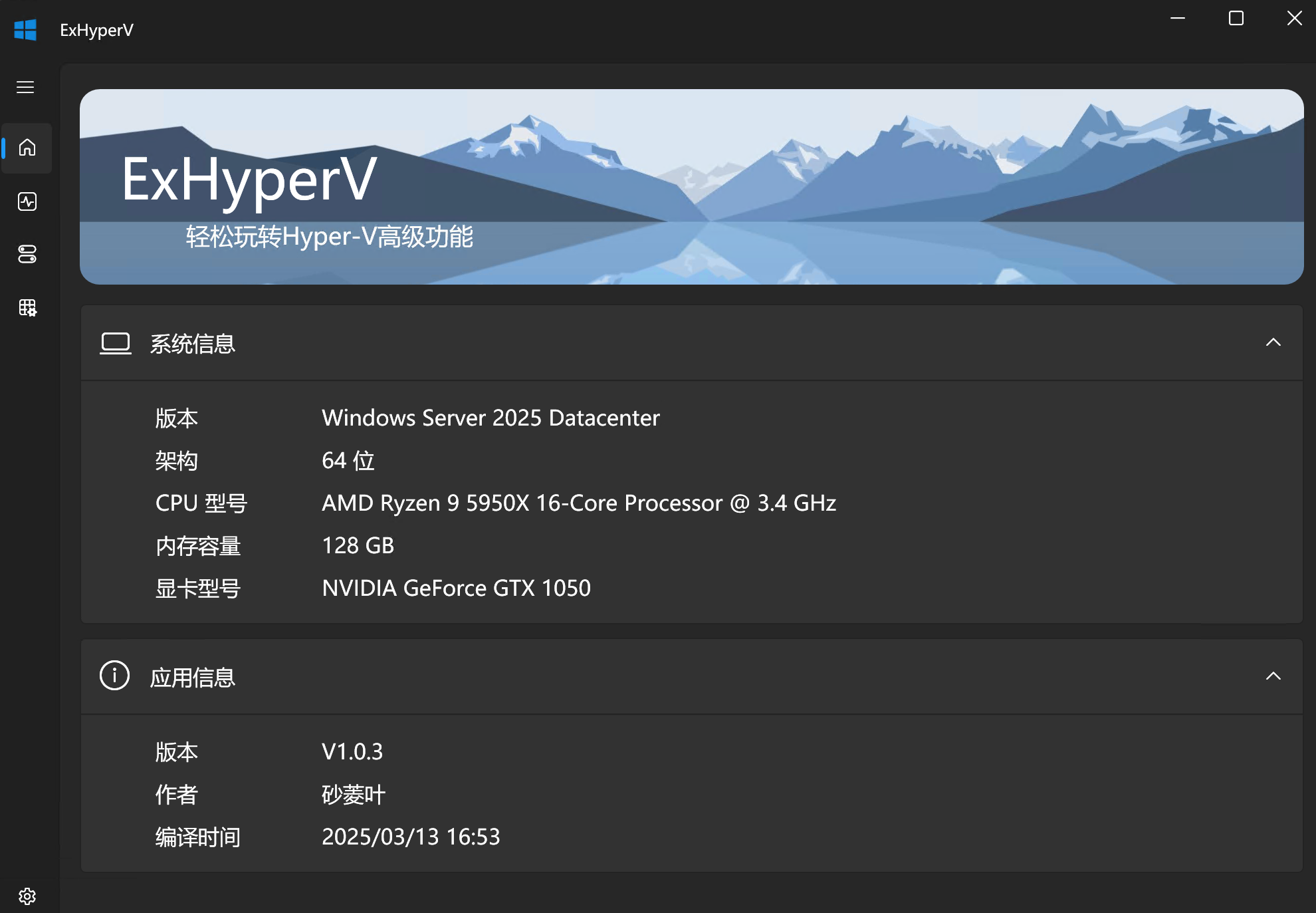 ExHyperV：轻松使用DDA和GPU-PV - 知乎