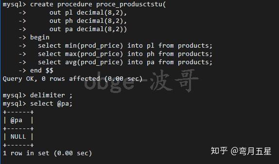 MySQL ------ 存储过程 (PROCEDURE ) （二十五 ） - 知乎