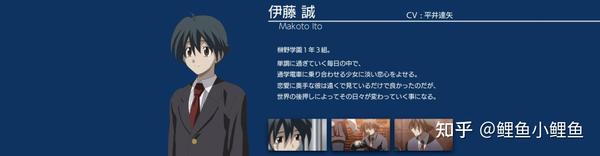 【Galgame】【PC】日在校园HQ School Days - 知乎