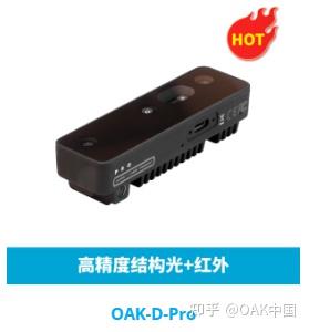 【2023】OAK智能深度相机用户实际应用项目（附开源代码） - 知乎