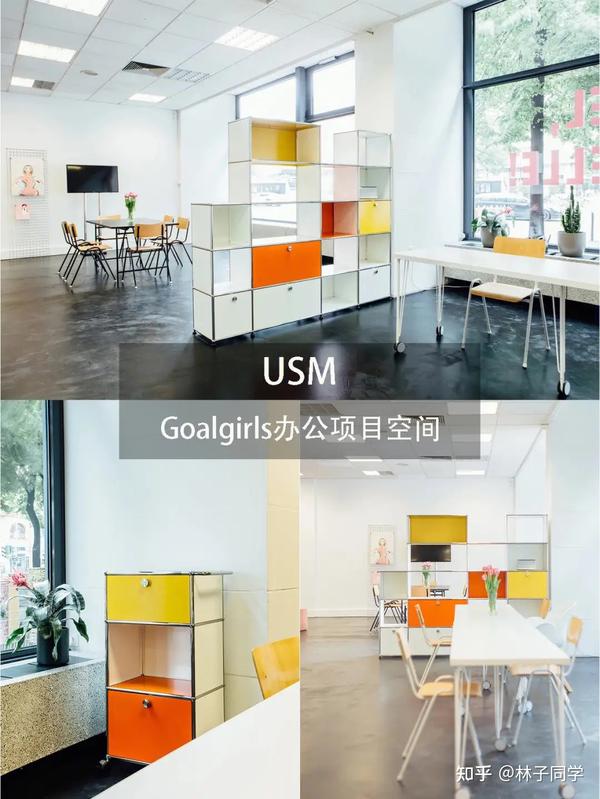 解锁USM家具，玩转USM2024全新攻略！系统模块化家具的魅力-「意大利家具的番外篇」来自瑞士品牌USM的Haller系统 - 知乎