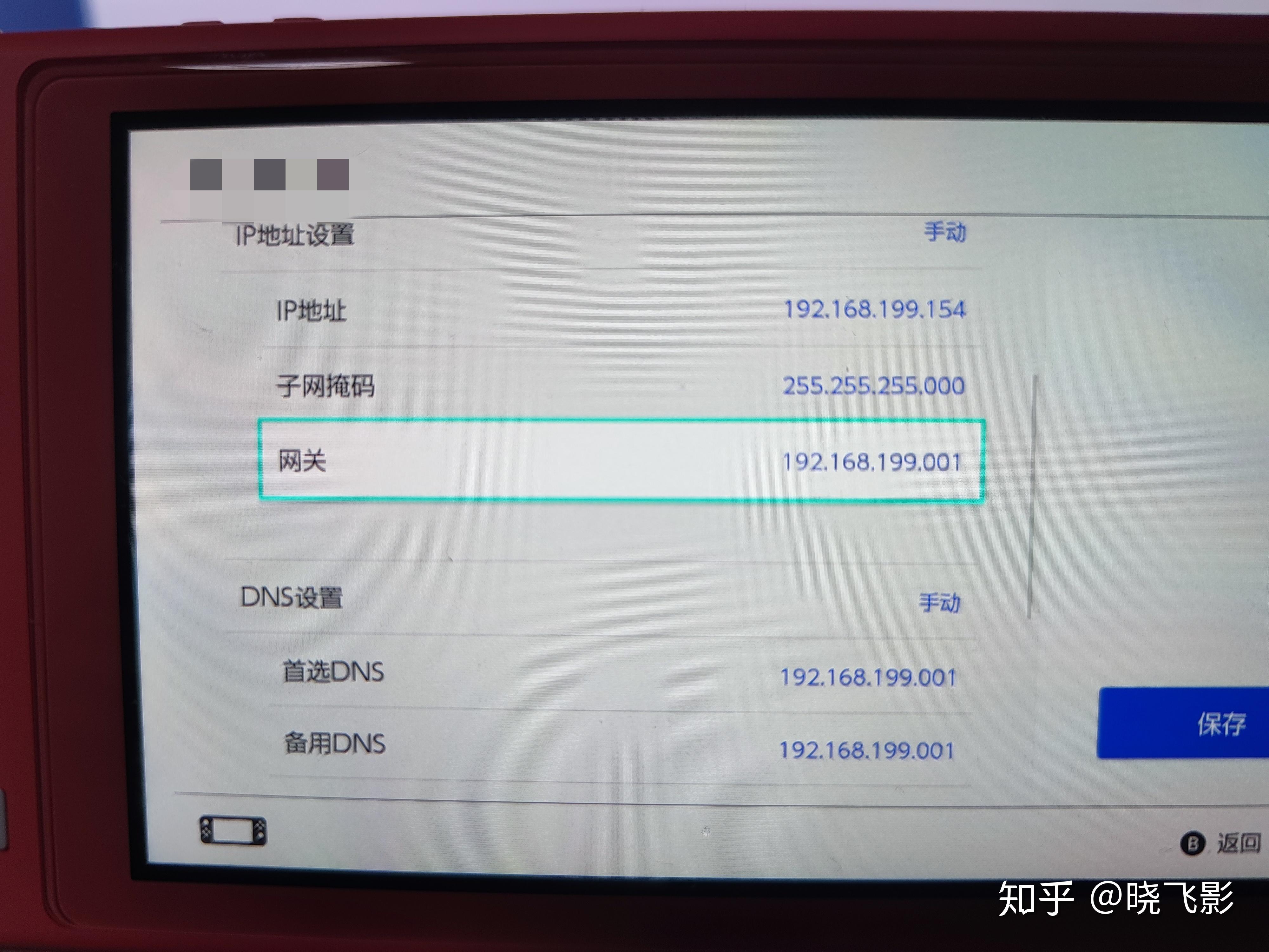 媲美 N1？百元软路由 J1800 升腾 C92如何当主路由 旁路由 - 知乎