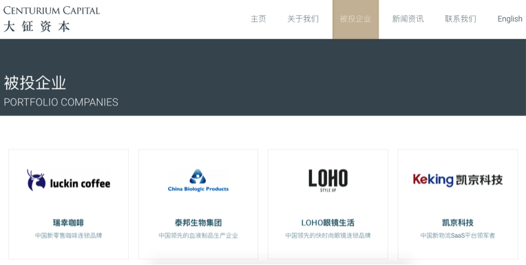 曾给瑞幸撑腰的VC大钲资本也被“拖下水”！据称旗下美元基金二期融资受阻 - 知乎