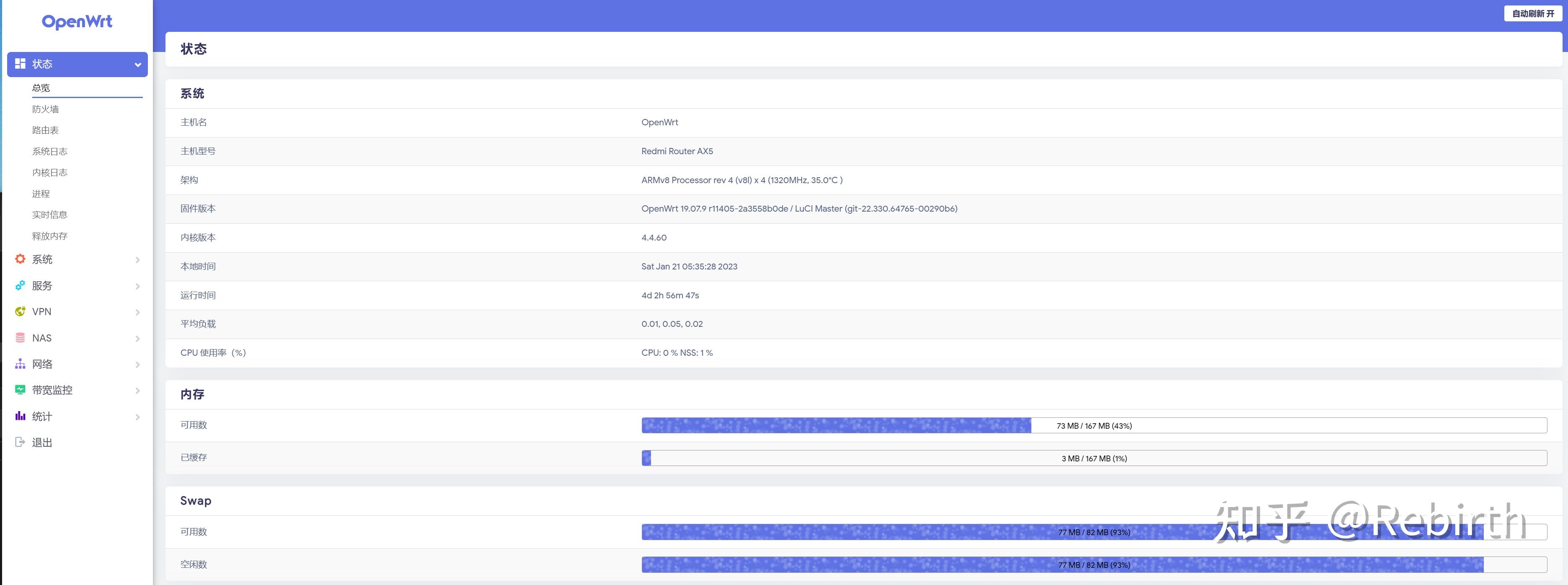 红米AX5刷openwrt精简版当软路由（无wifi功能） - 知乎