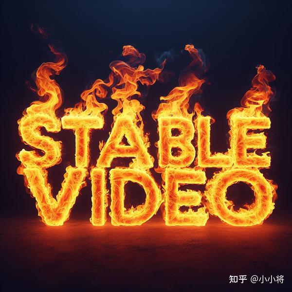 视频生成迎来SD时代：Stable Video Diffusion开源了！ - 知乎