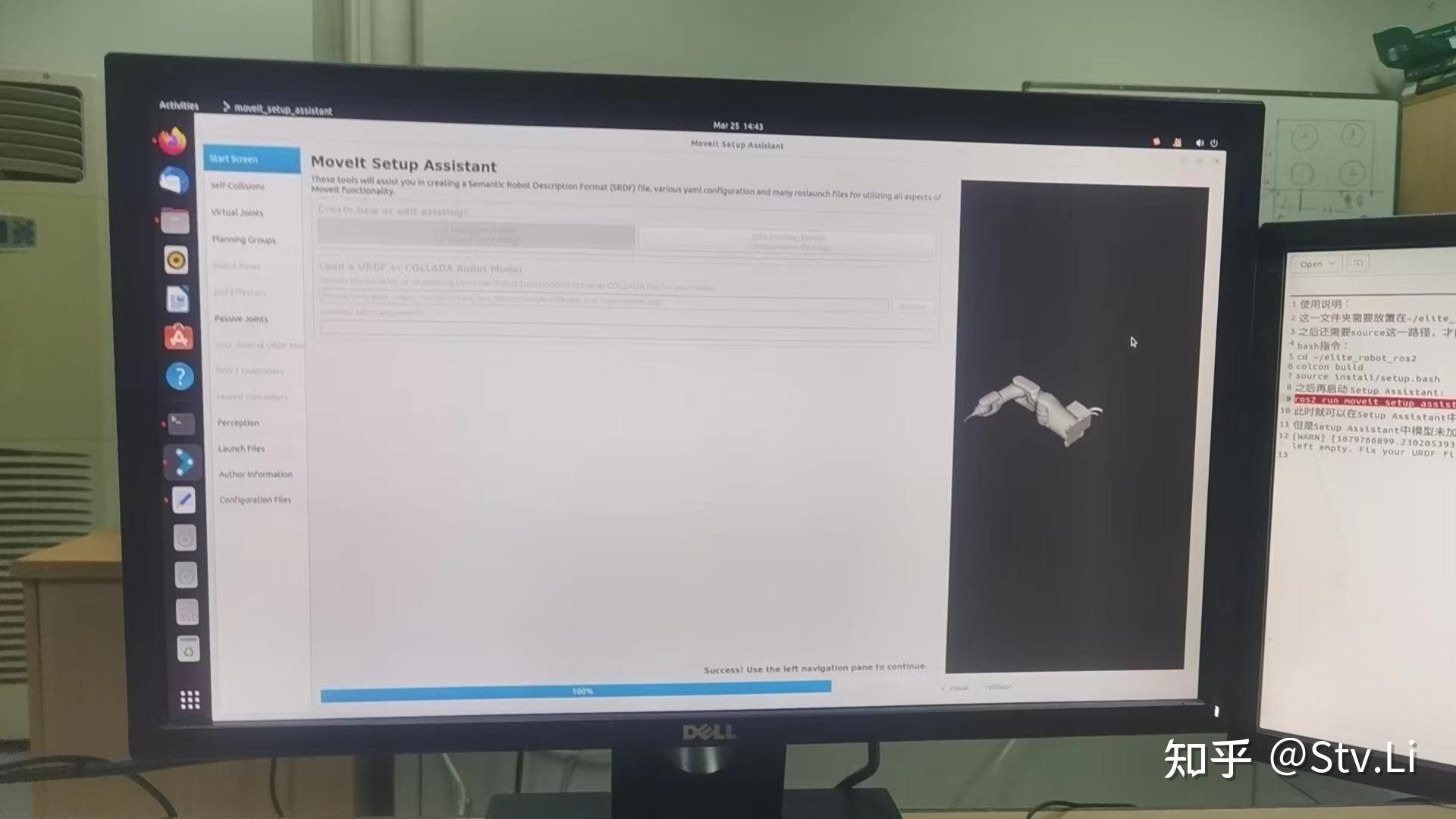 【学习笔记】ROS2纯小白 - MoveIt! (humble) 引入新的机器人模型 - 知乎