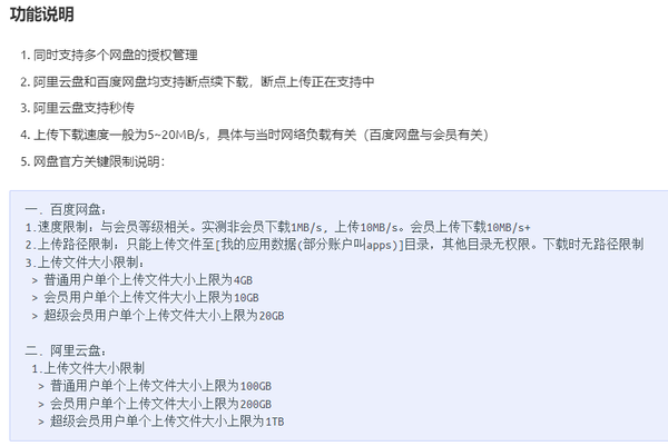 AutoDL 2023年7月操作指南 - 知乎