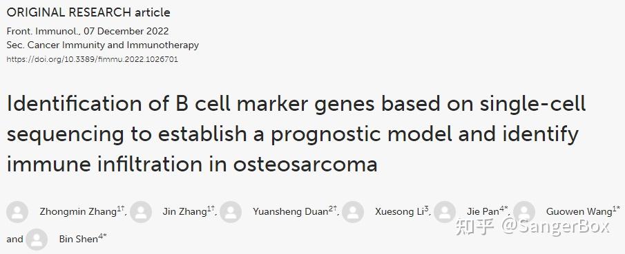 生信期刊推荐合集#1：Frontiers in Immunology - 知乎
