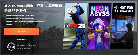 Humble Bundle优惠活动——开通Humble Choice，每月只要38元就可获得12款Steam游戏！ - 知乎