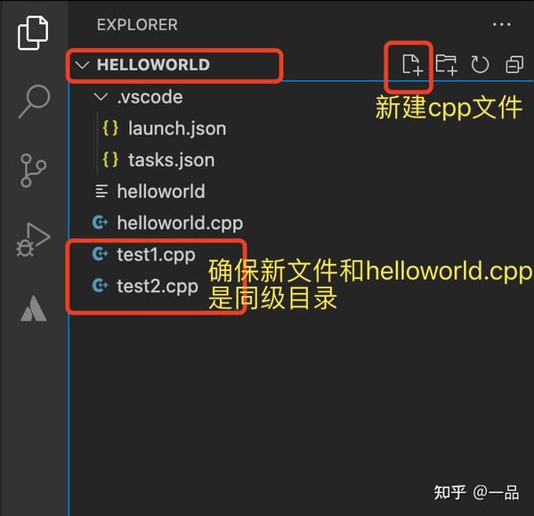 CSP-J/S 开发环境准备 - VS Code - Mac - 知乎