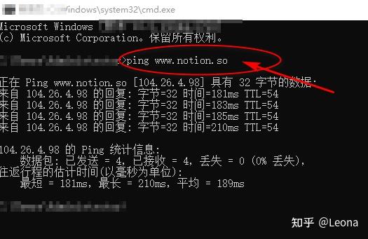 Notion 网页无法访问 解决方案 知乎 