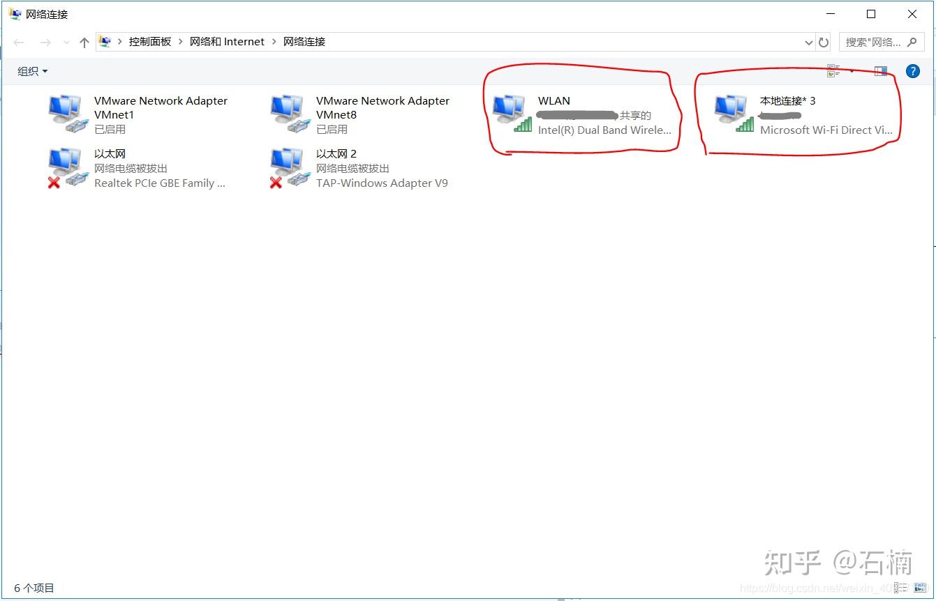 利用SpaceDesk软件实现局域网双屏搭建 - 知乎