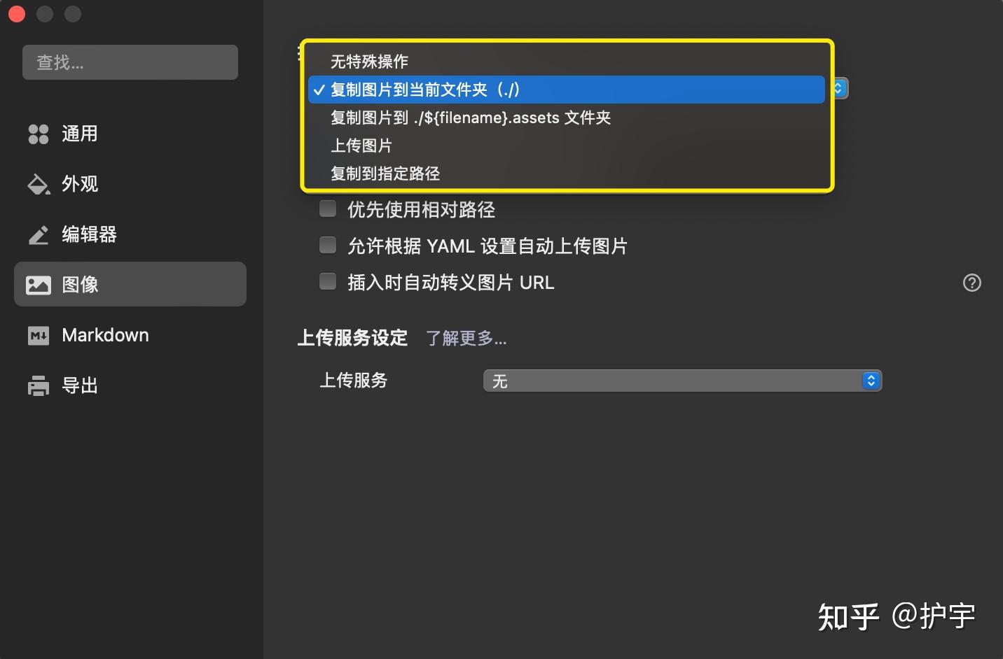 新手必看 | Typora 入门使用教程（2022年） - 知乎