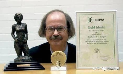 Fanger:对人类室内环境的舒适性、健康和生产力有重要研究影响的世界领先专家 - 知乎